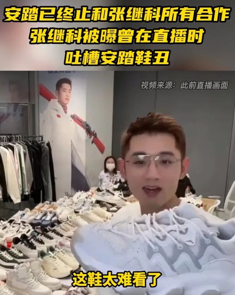 Zhang Jike, is that the end? - iMedia