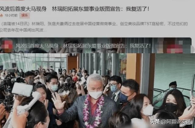 Netizens revealed that Tao Hong appeared in the UK with a haggard ...