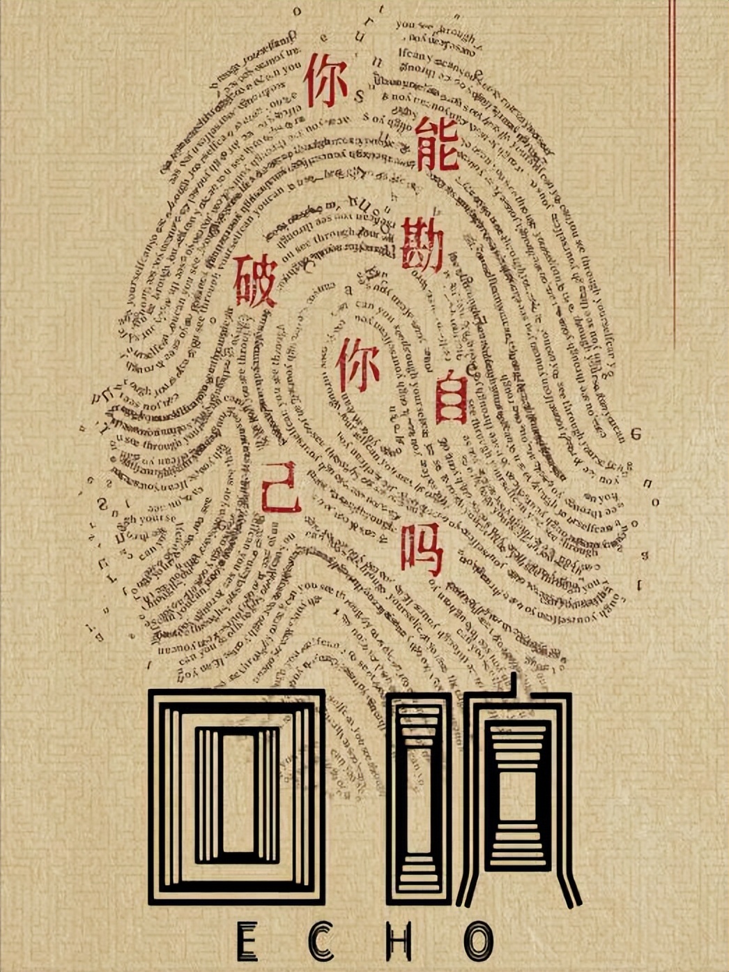 "Echo" all the way to The Knockout, Feng Xiaogang is still reliable, who will watch Korean ...