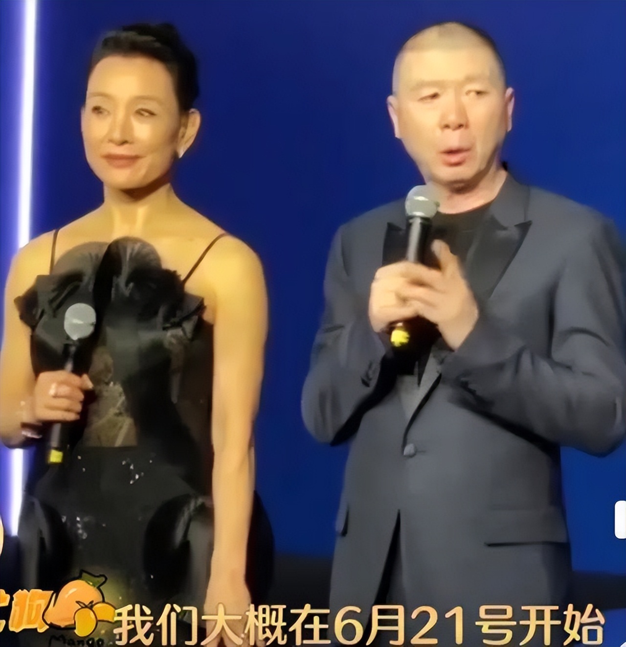 Feng Xiaogang exposed the set of "Feicheng 3": Ge You is the most ...