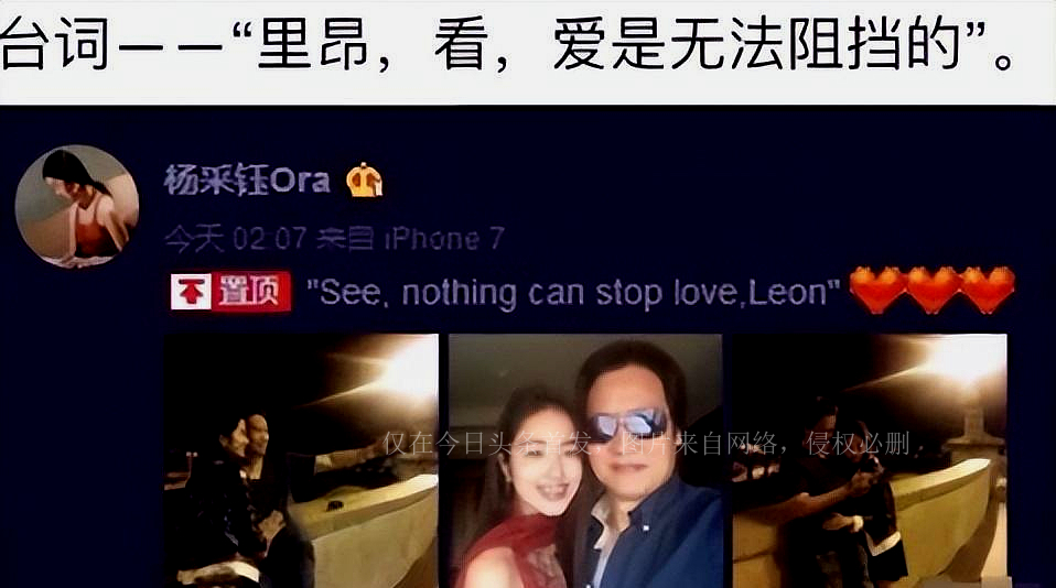 "Scheming" Yang Caiyu: Liu Yifei took over and became Chen Jinfei's new favorite, but Feng ...