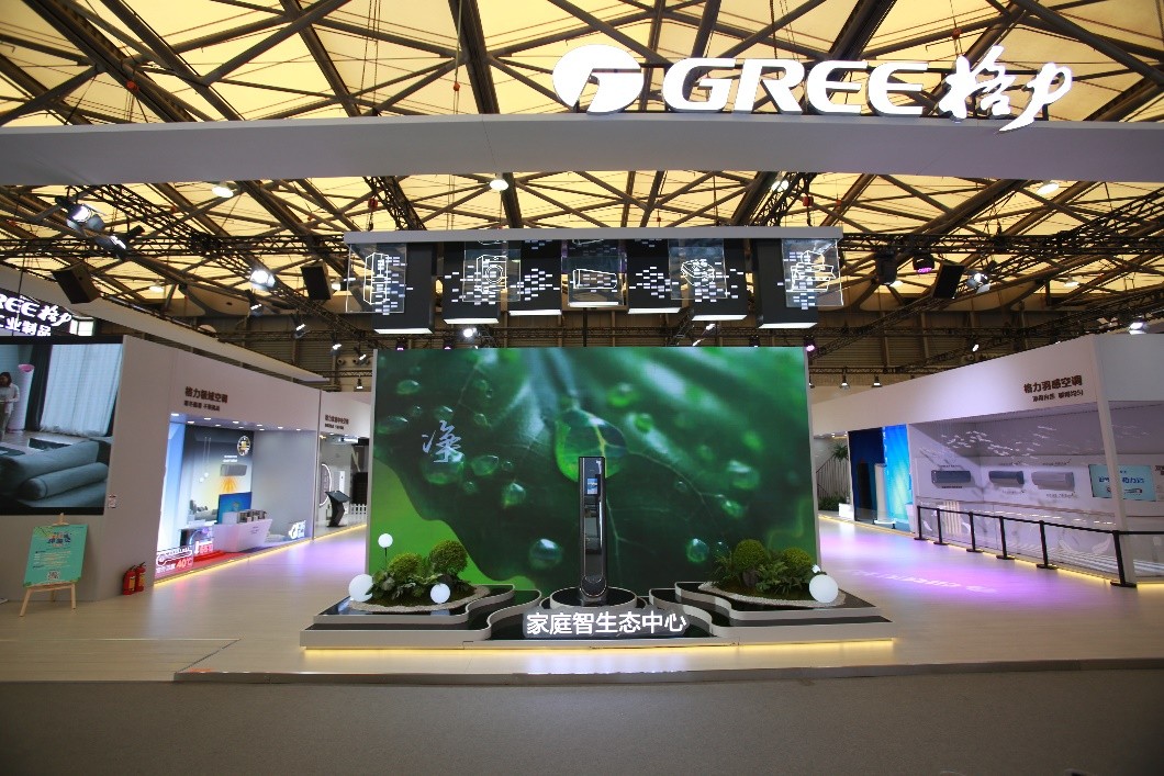 Gree Supreme shines at 2023AWE, opening a new experience of smart home ...