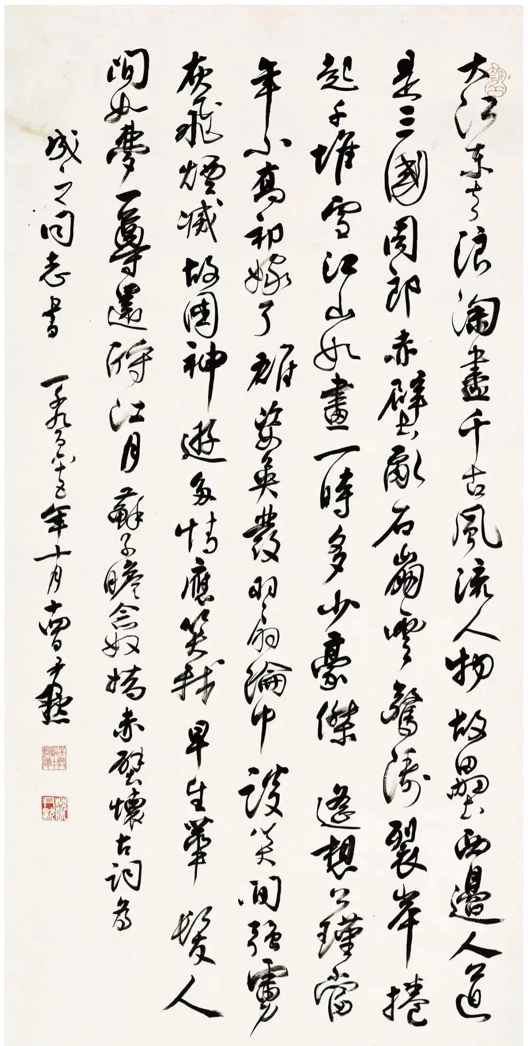 Appreciate the works of four well-known calligraphers Shen Yinmo, Sha ...