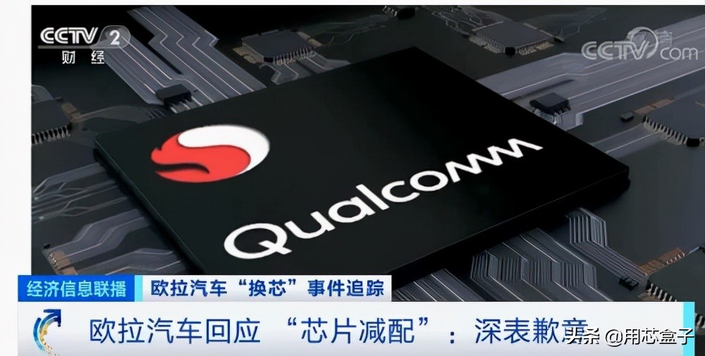 8 cores to 4 cores?Oula car was exposed to "sweeping core" and was ...