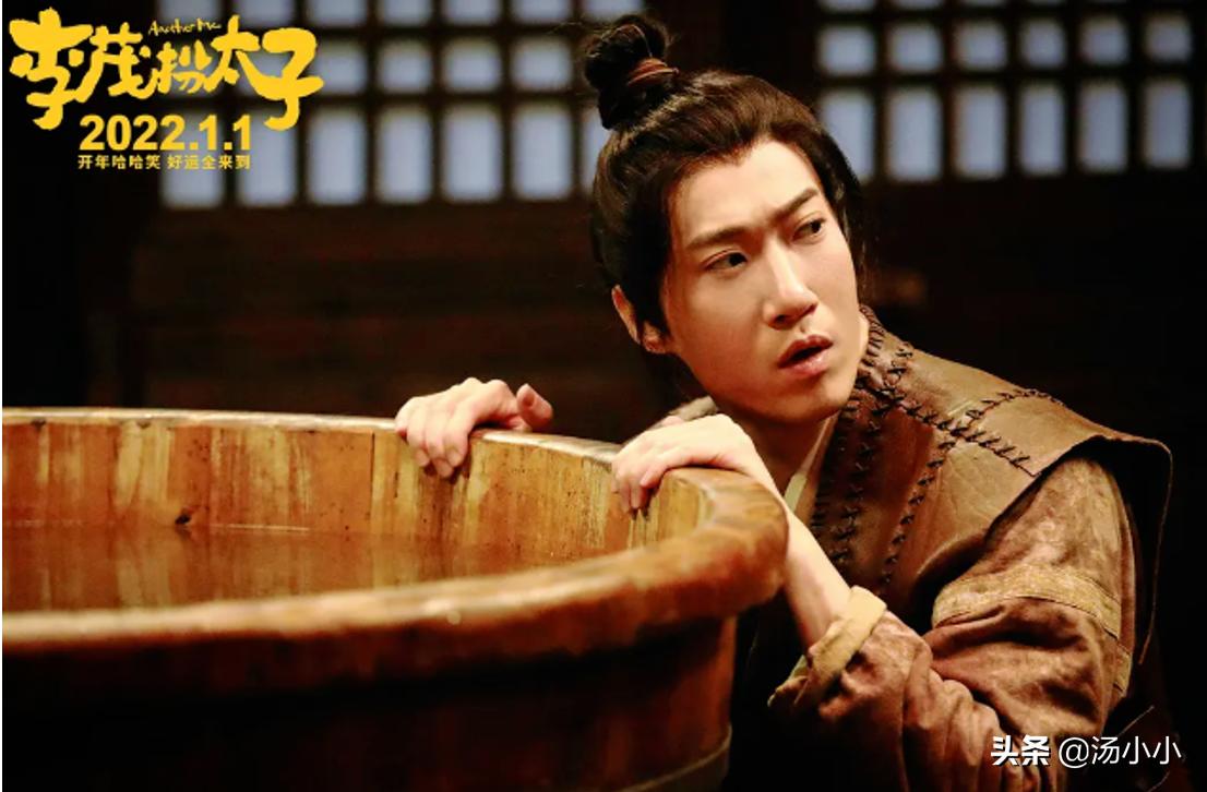 "Li Mao Plays the Prince" brings us laughter that forgets our troubles ...