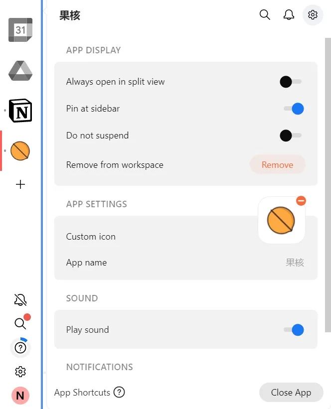 A browser that improves work efficiency, Sidekick software experience ...
