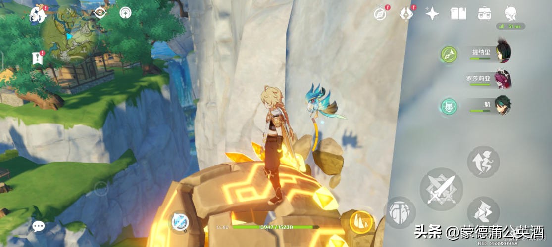 Genshin Leng Knowledge__Do you know what the protagonist's star can be ...