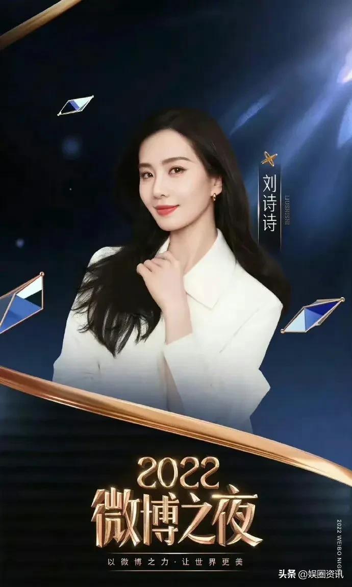 Weibo Night Wang Hedi and Yu Shuxin's looks are exposed, one is so ...