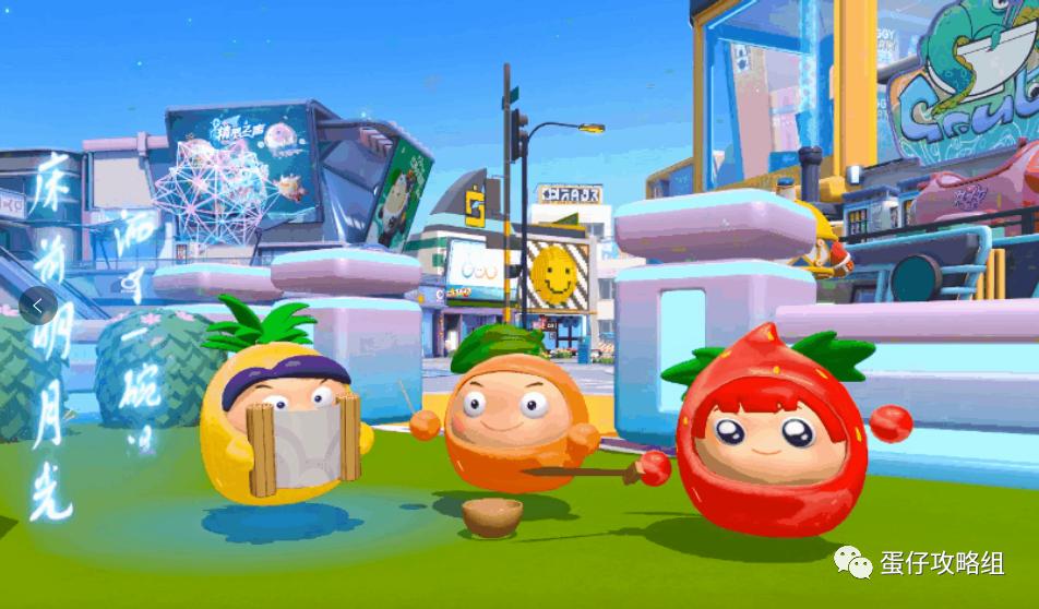 "Egg Party" Guobao mech returns! Guobao special attack linkage blind ...