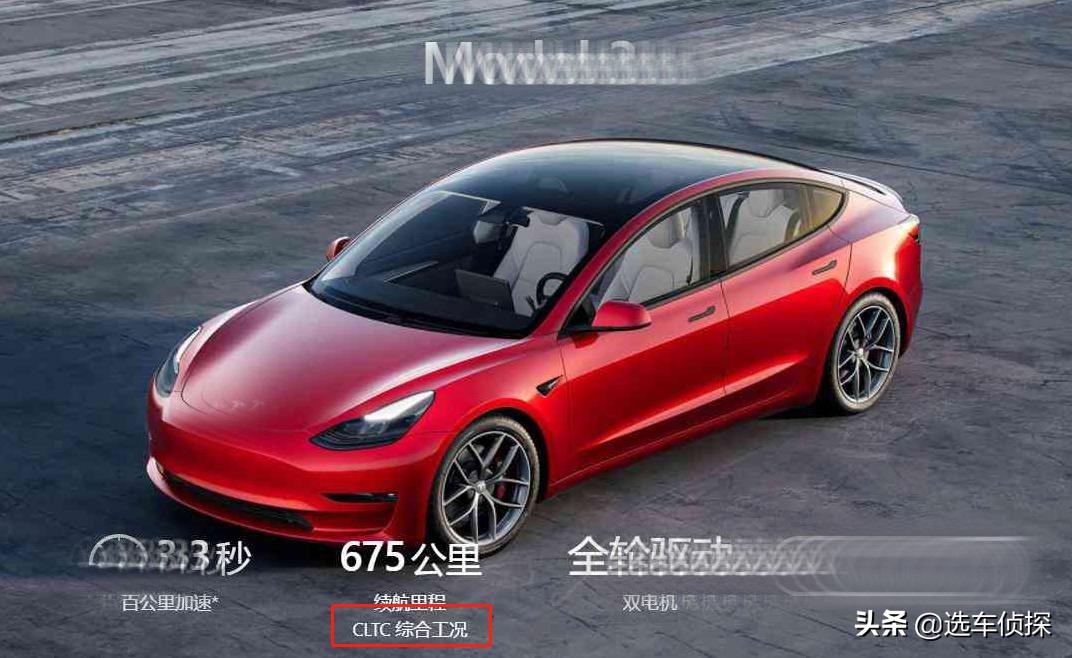Which EV range is the most accurate: Comparing EPA, WLTP, NEDC and CLTC ...