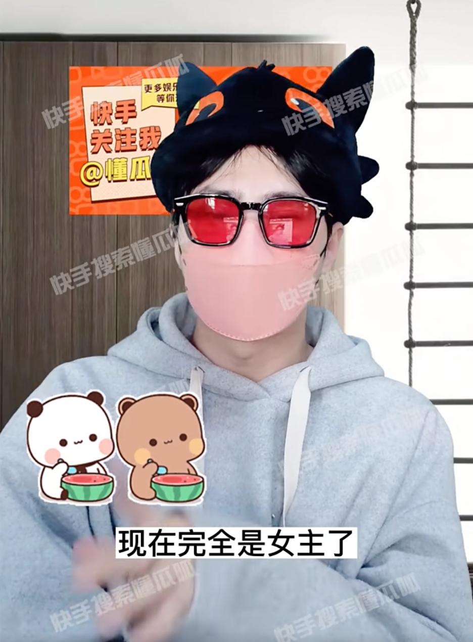 Big melon! The gangster-level male star was revealed to have a chaotic ...