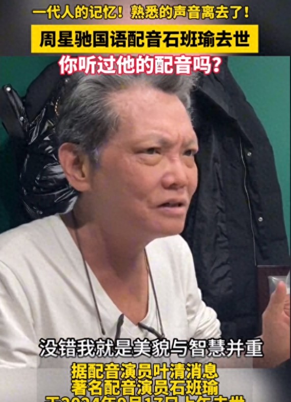 Shi Banyu passed away suddenly! Lung cancer worsened too quickly, and ...