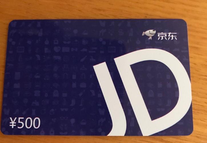 The fastest way to cash out JD E-card - iNEWS