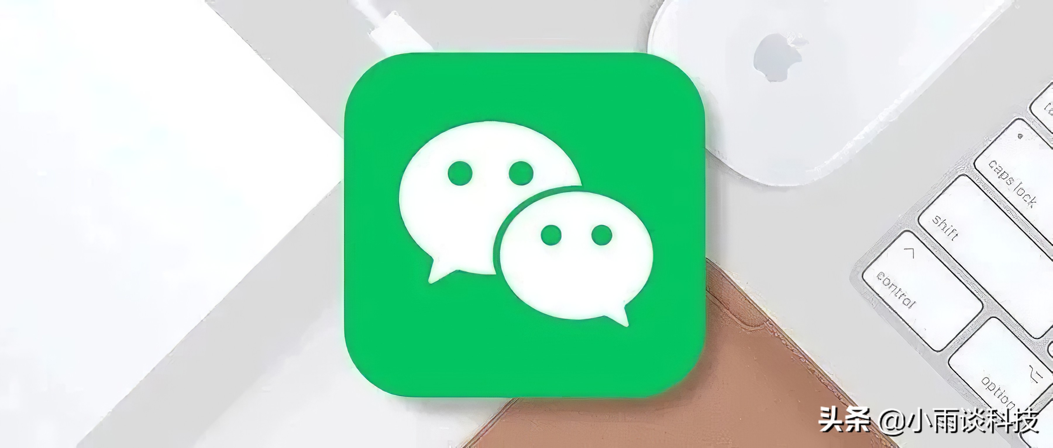 WeChat is updated again, the new version of the file transfer assistant ...