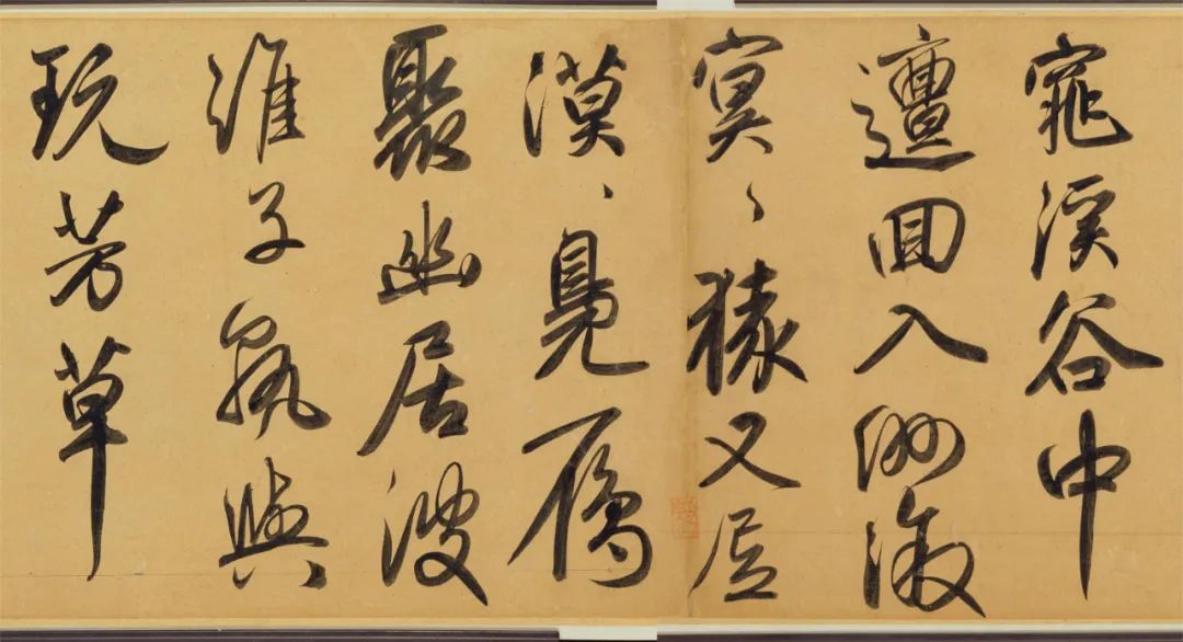 "Shen Rong's brush is smooth, Pang Pei Yue Ran, and Yan Mi's brush ...