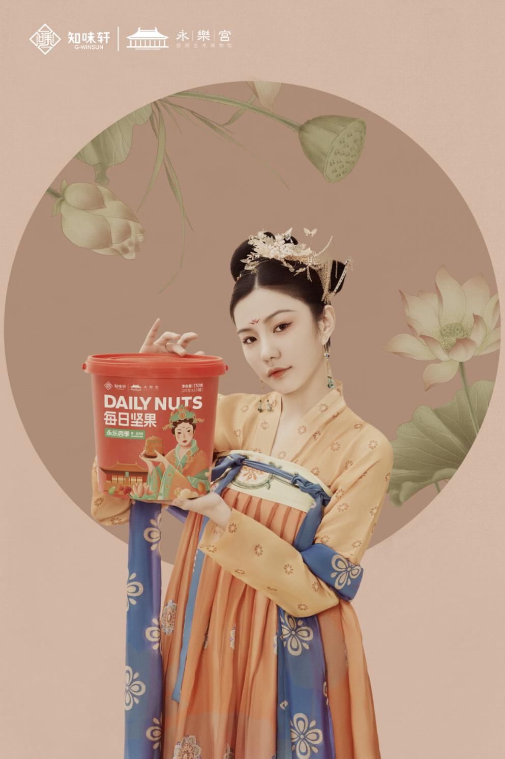 2023 Zhiweixuan co-branded Yongle Palace to interpret the heavenly ...