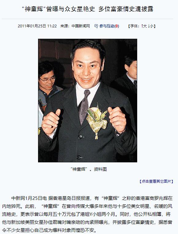 The love history of Hong Kong sister "Overlord Flower" - iNEWS