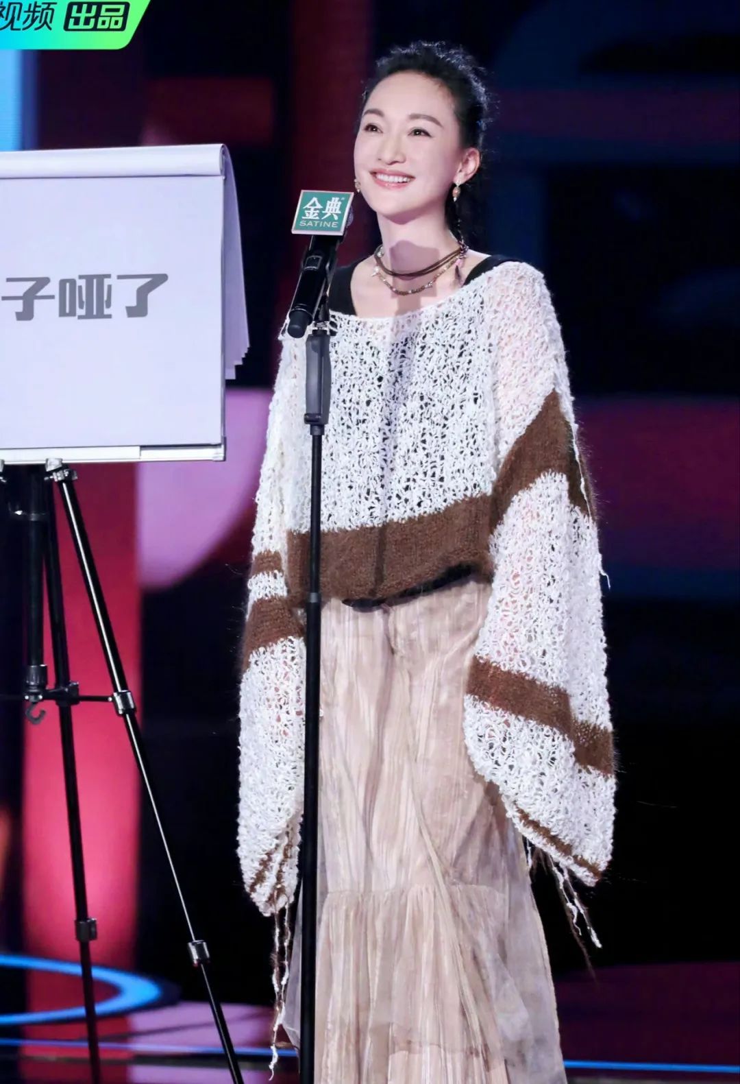 Wang Hailin, Wang Xiaofei, Zhang Yingying, Zhou Xun, Rong Zishan - iNEWS