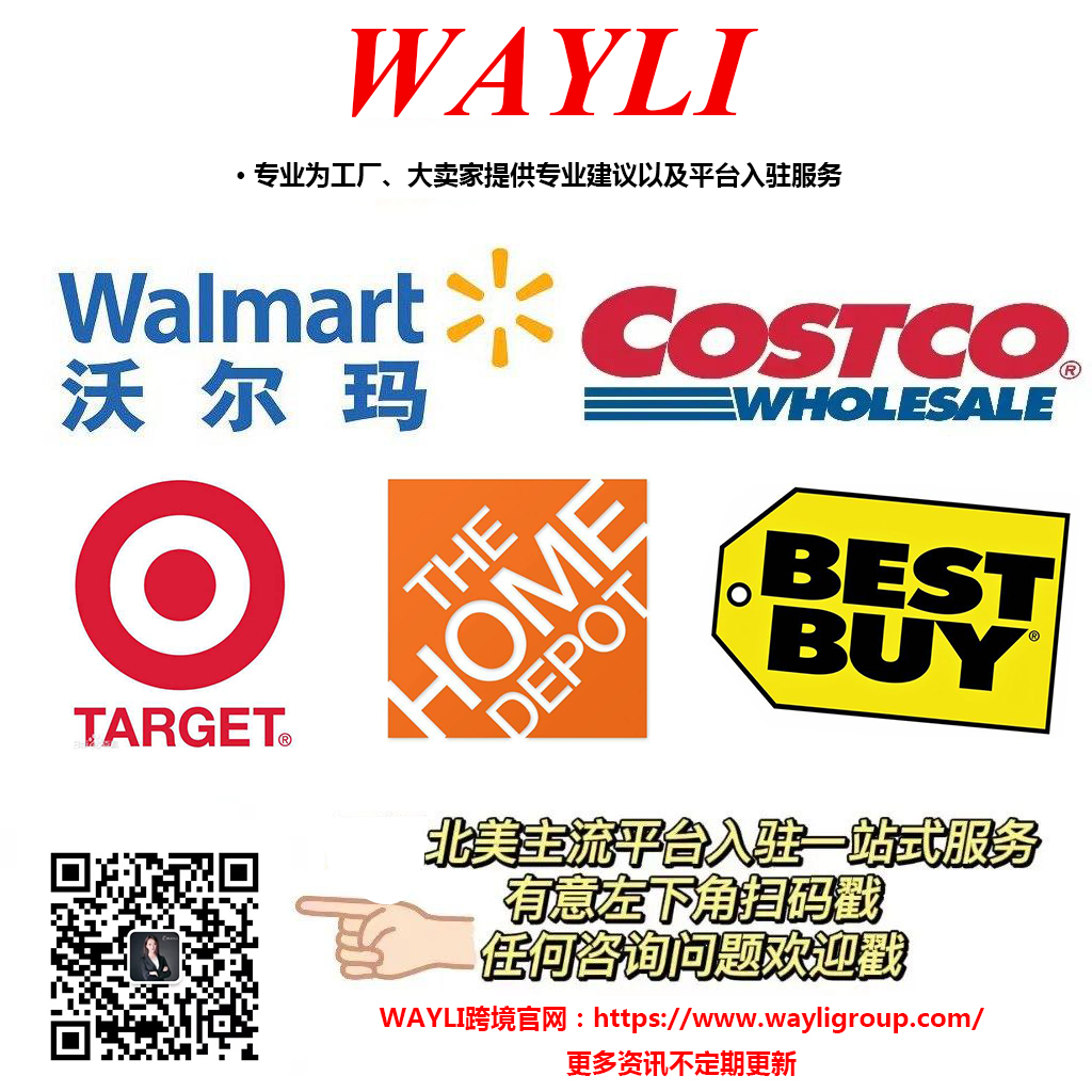 How to Become a Target Cross-Border Seller, Target Target - iNEWS