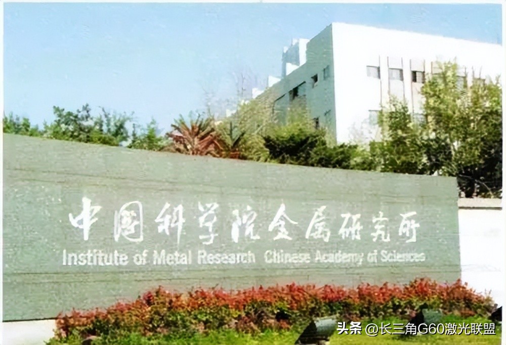 Of the 12 laboratories with the most powerful materials research ...