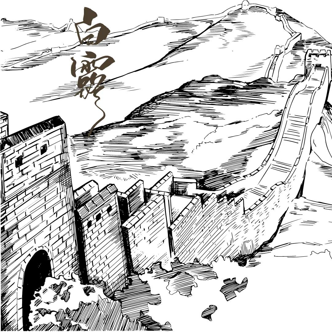 Bai Lu arrives, Qiu Si starts - iNEWS