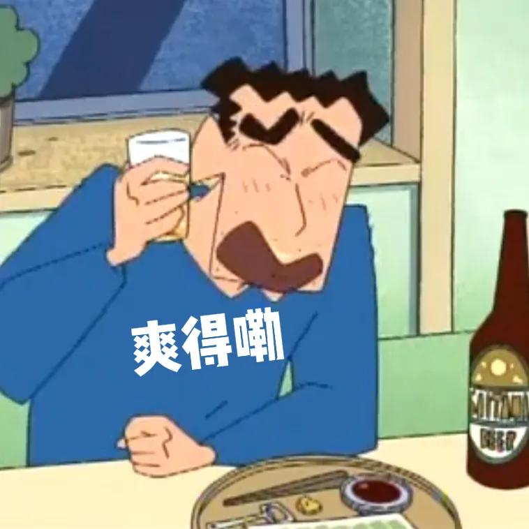 Crayon Shin-chan expression pack fifth bomb - iNEWS