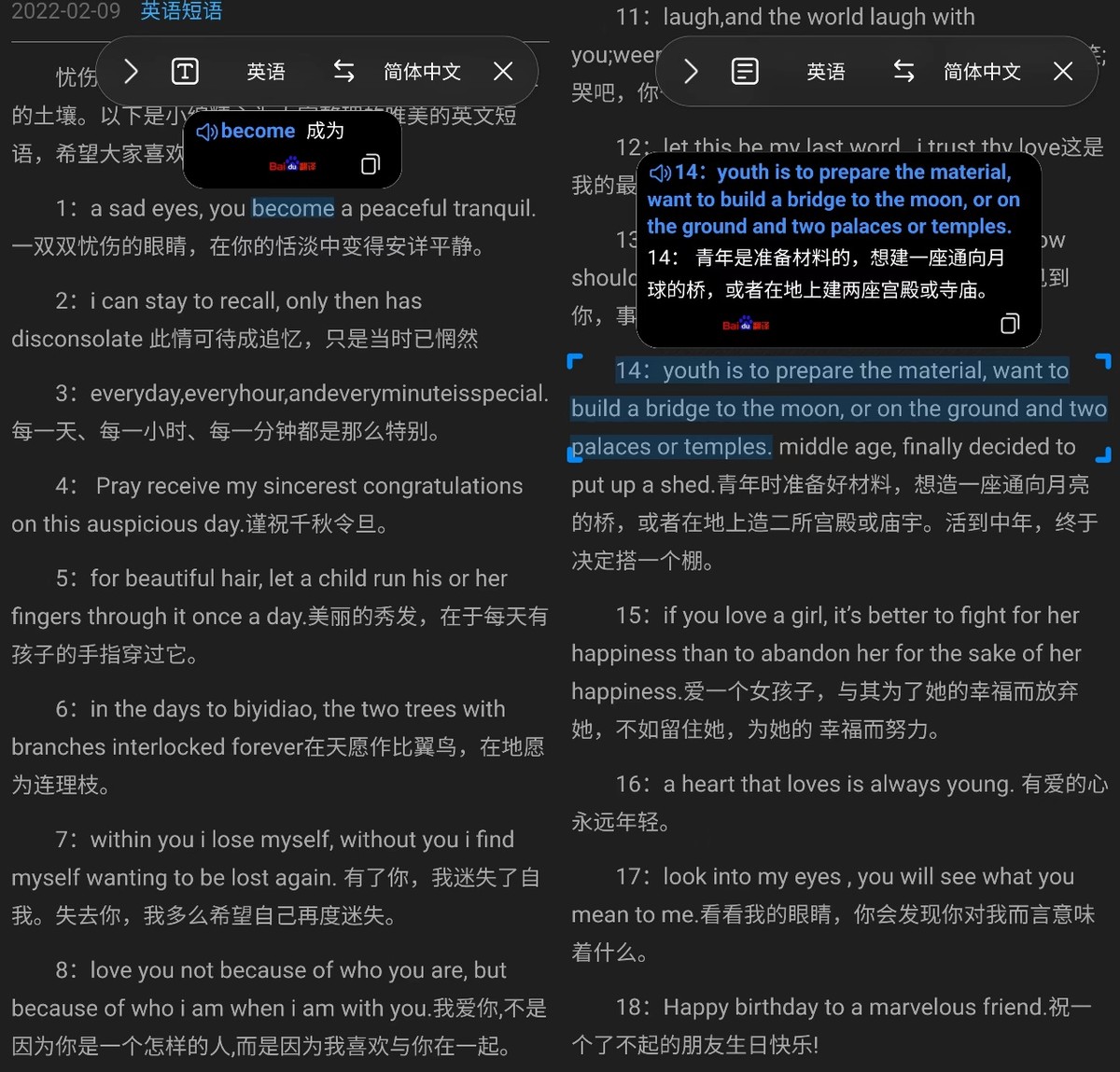Samsung stylus can actually translate in real time?really learned - iNEWS