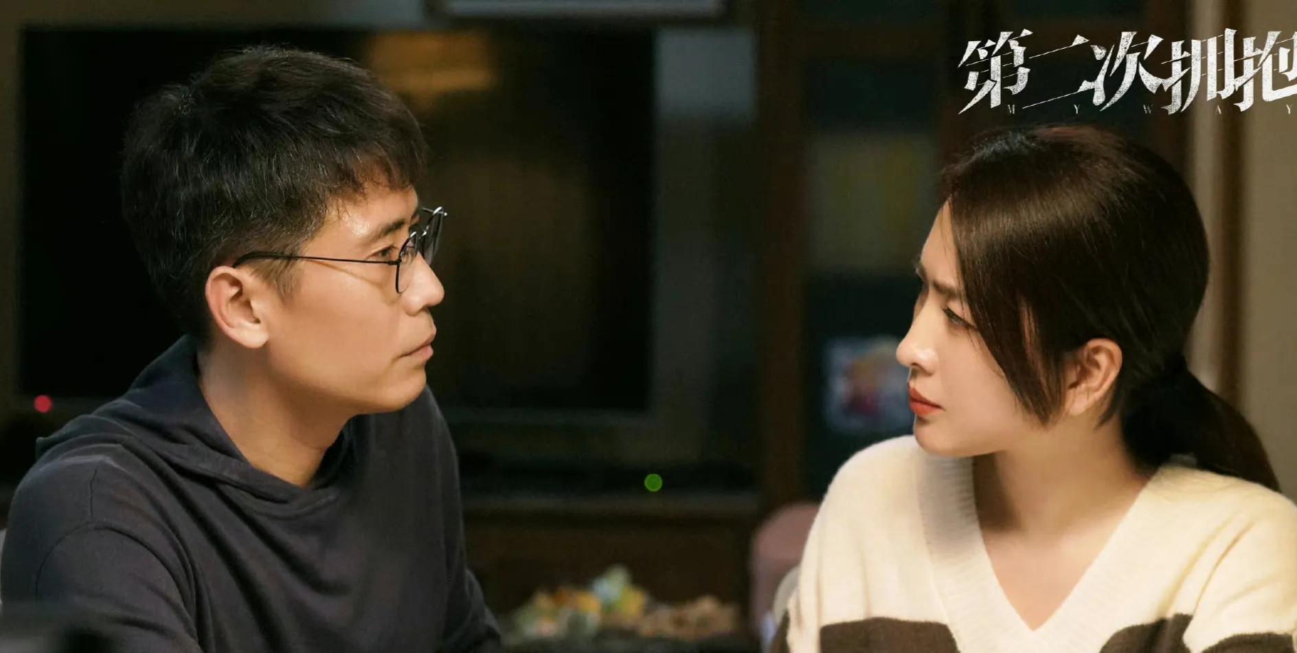 "Second Embrace" Why did Mumu hide from Qi Tao? Here comes the answer ...