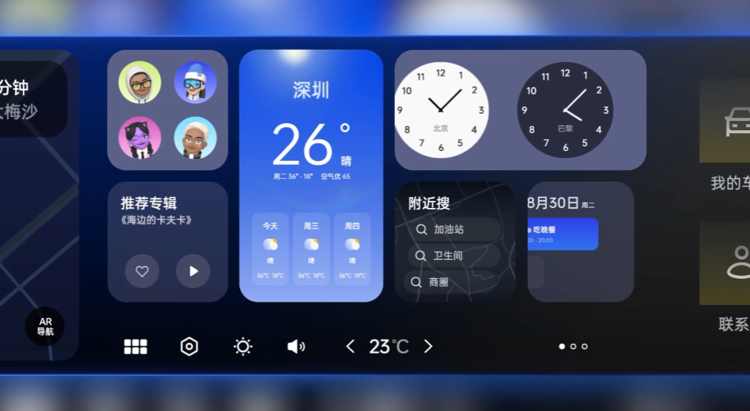 Full of technology!Take you to take a deep look at OPPO Carlink, how ...