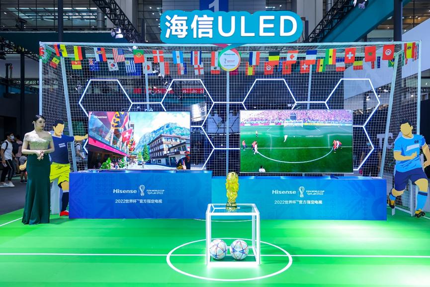 看球神器上陣 海信ULED電視U7H成為 CITE2022展上最火看點 - 資訊咖