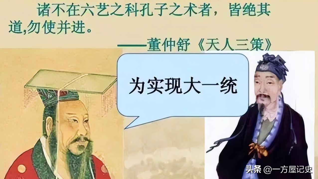 Great Talents and Prosperous Lord—Emperor Liu Che of the Han Dynasty ...