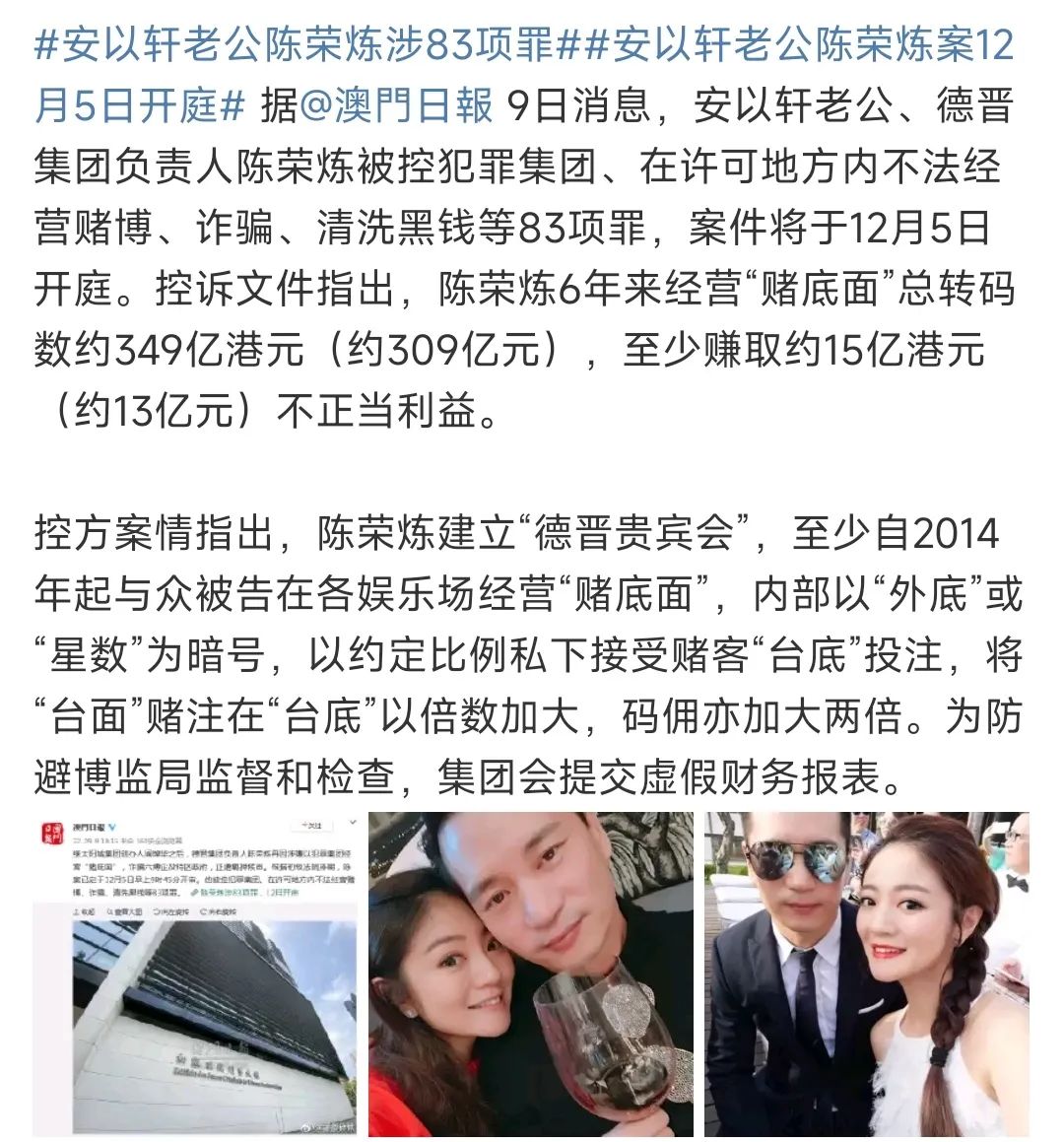 baby, Ma Sichun, An Yixuan, Yue Yue, Luo Yizhou - iNEWS