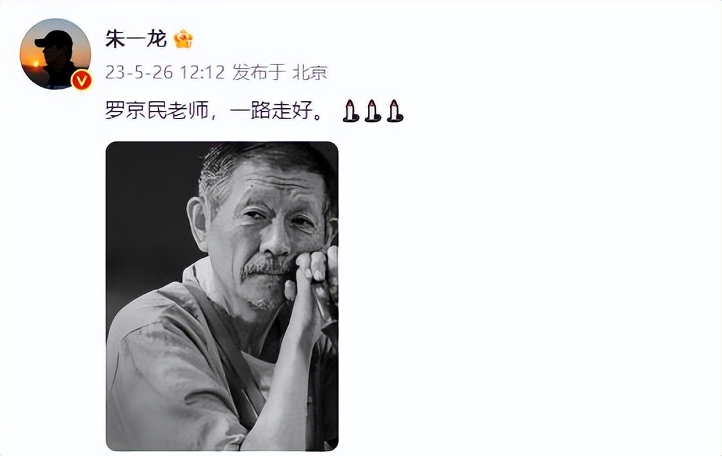 The famous actor Luo Jingmin passed away, and Zhang Yi recalled the ...