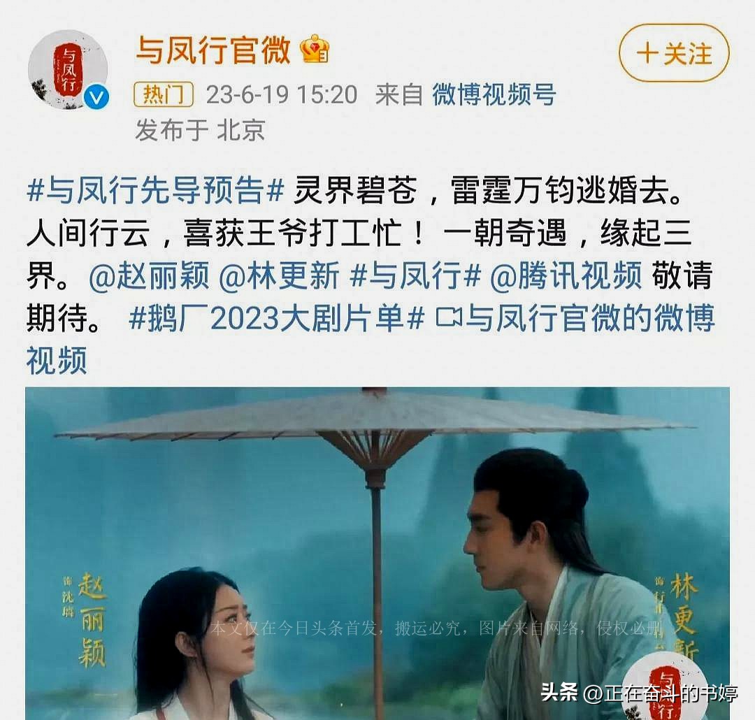 The screenwriter is crazy and the director is biased. What happened to ...