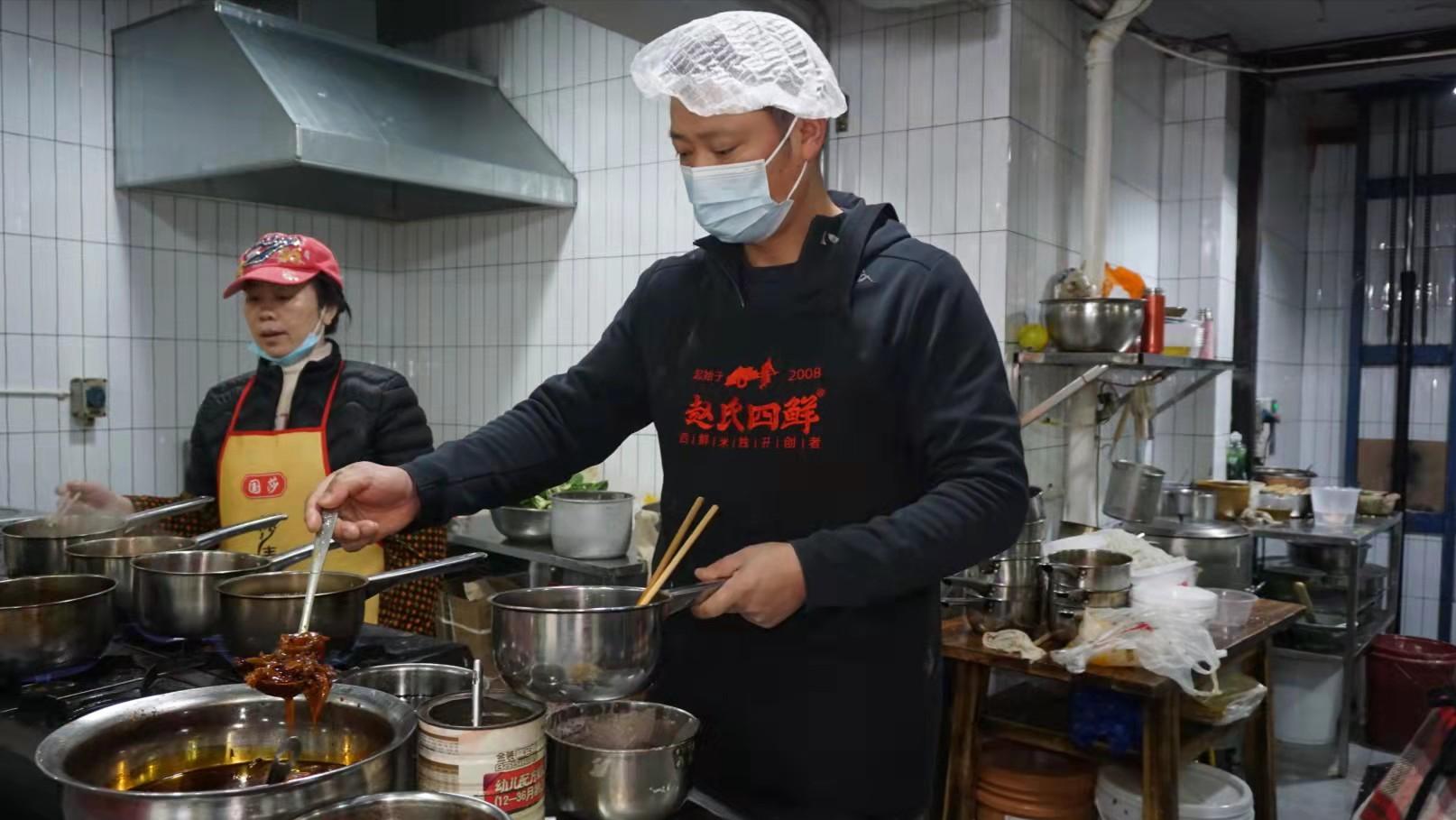 Uncovering the "Intangible Cultural Heritage Cooking Skills" of Zhao's ...