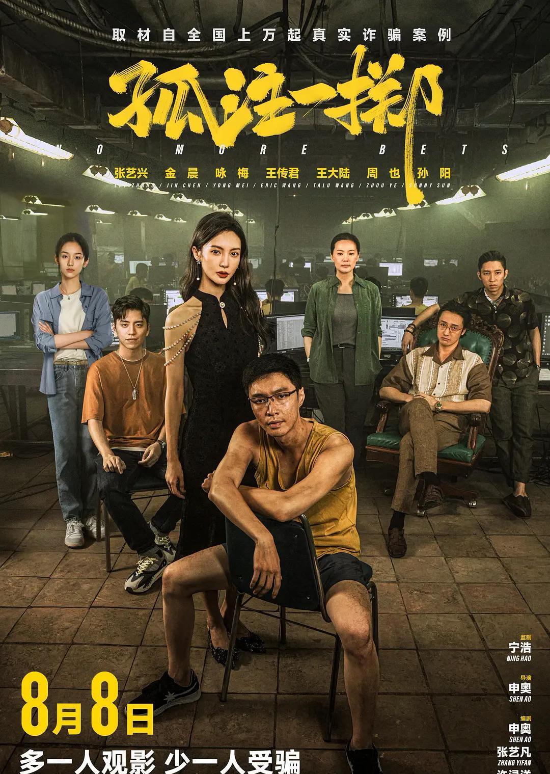 Movie: Awaken your mind, feel intimately, and inject new energy - iNEWS