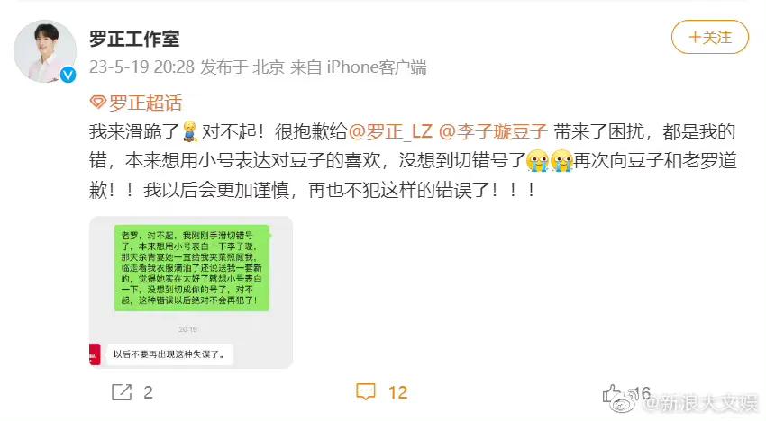 Big melon! Tang Wei Cannes Mingdao Responds to Controversy with Jiang ...