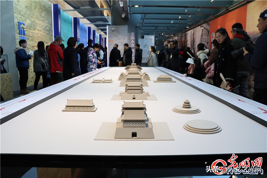 Exploring the "Central Axis": The Beauty of Symmetry of the "Central ...