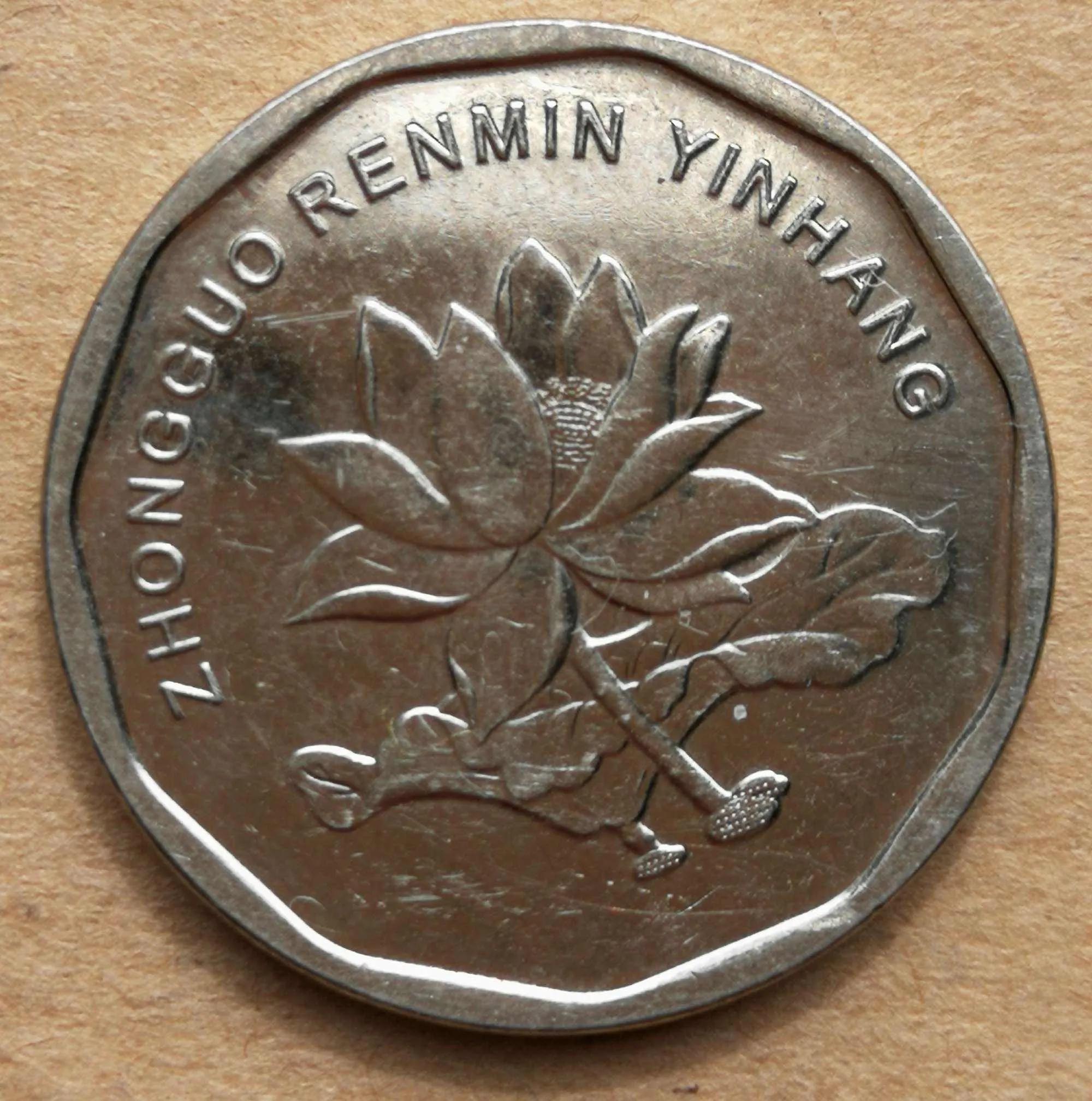 Go home and look around, what are the five-cent coins in circulation, a ...