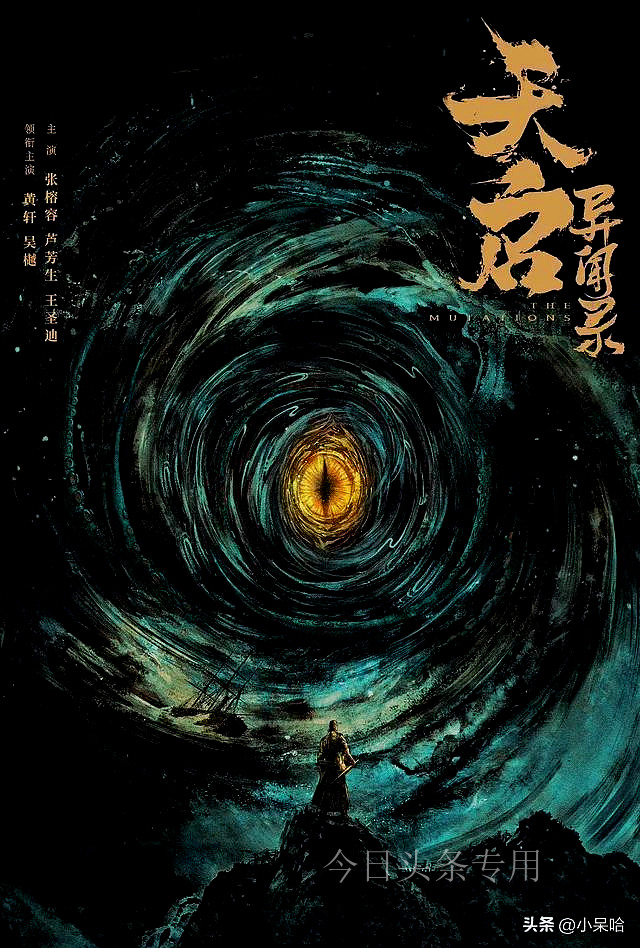 The king of suspense drama! Huang Xuan, Wu Yue, Wang Shengdi, Jiang ...