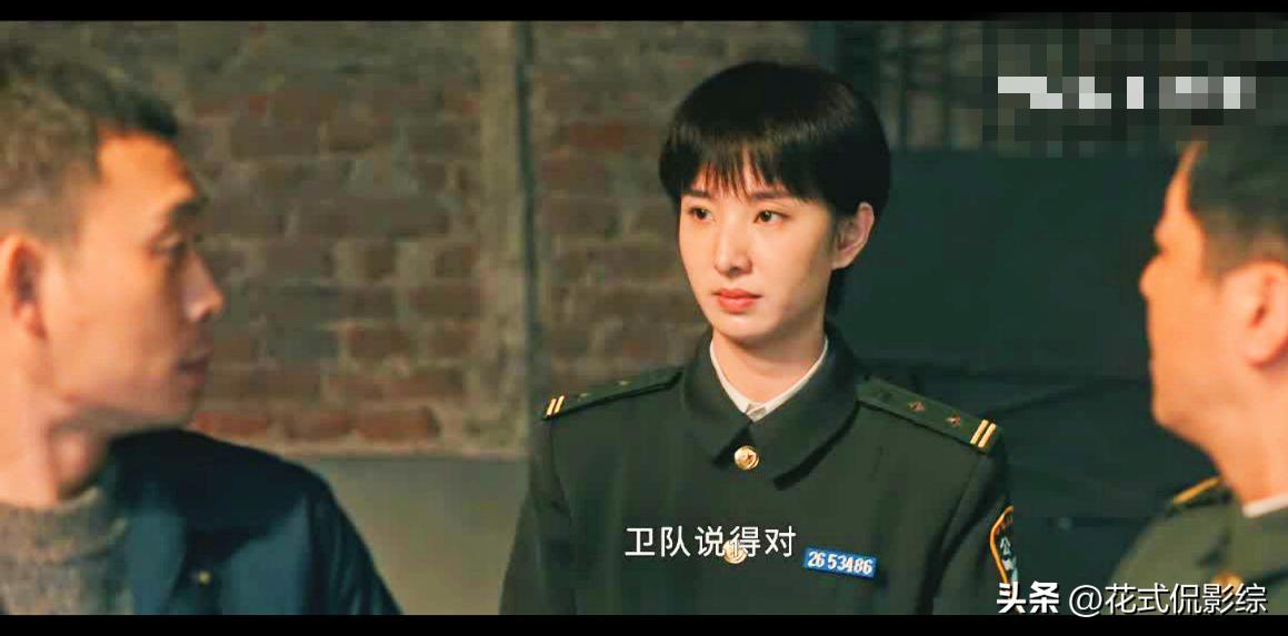"Who is He" Song Zhe pursues Gu Kaiyan because she is the leader's ...