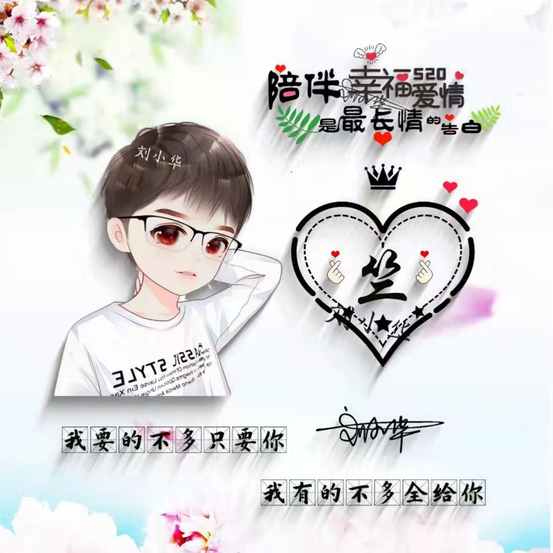 It's time to change your WeChat avatar, 30 exquisite and lovely couples ...