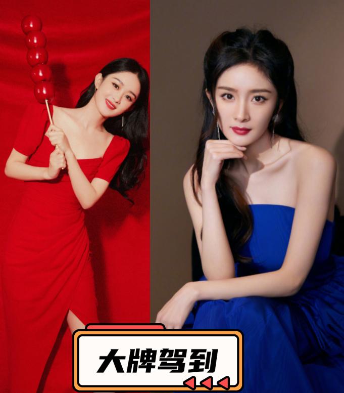 Yang Mi and Zhao Liying performed on the same stage. Sister Mi was at a ...