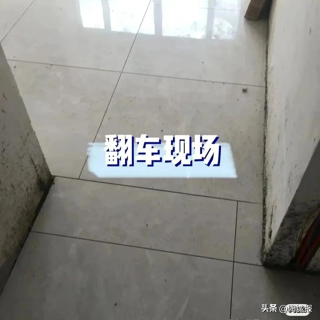 Xiaohongshu·Tile laying "overturn" case collection - iNEWS