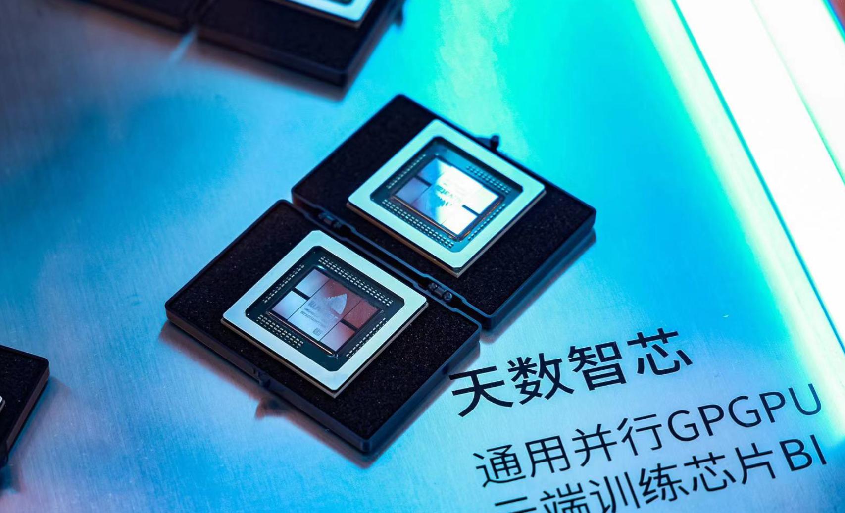 7nm+24 billion transistors! Another chip giant rises! Chinese core or ...
