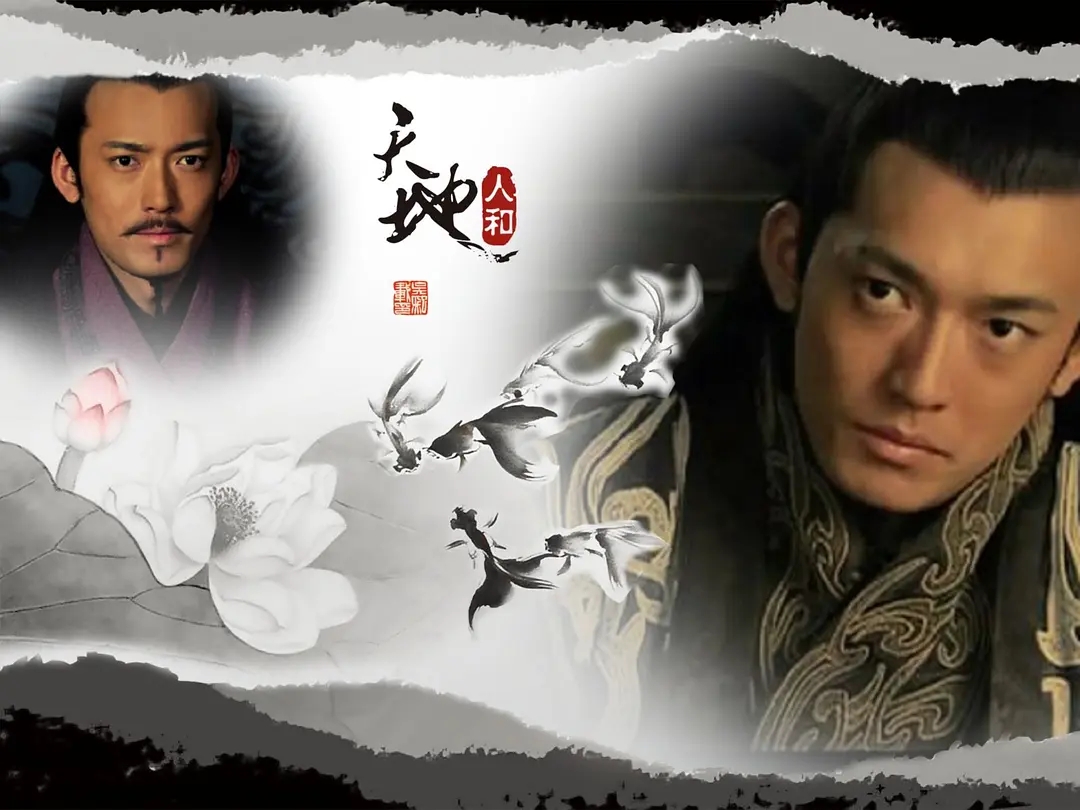 Sun Quan defeated Cao Cao, Guan Yu and Liu Bei in Yiling, Jingzhou ...