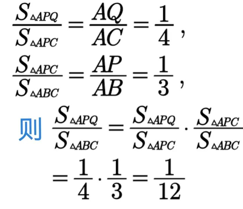 common angle theorem - iNEWS