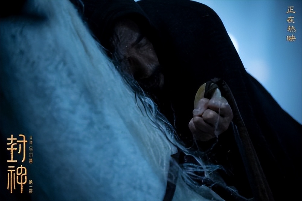 The national myth film "Fengshen Part I" reveals the ending song MV ...