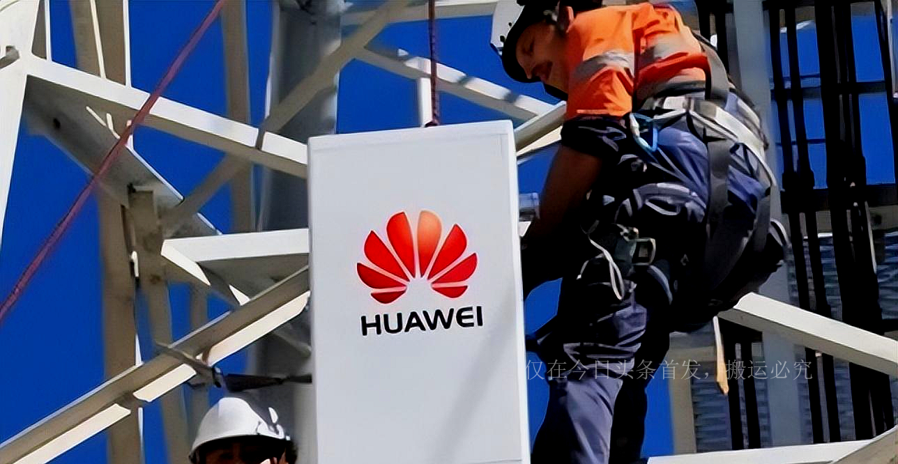 New news is officially coming from Sweden. Is it time to come? Huawei ...