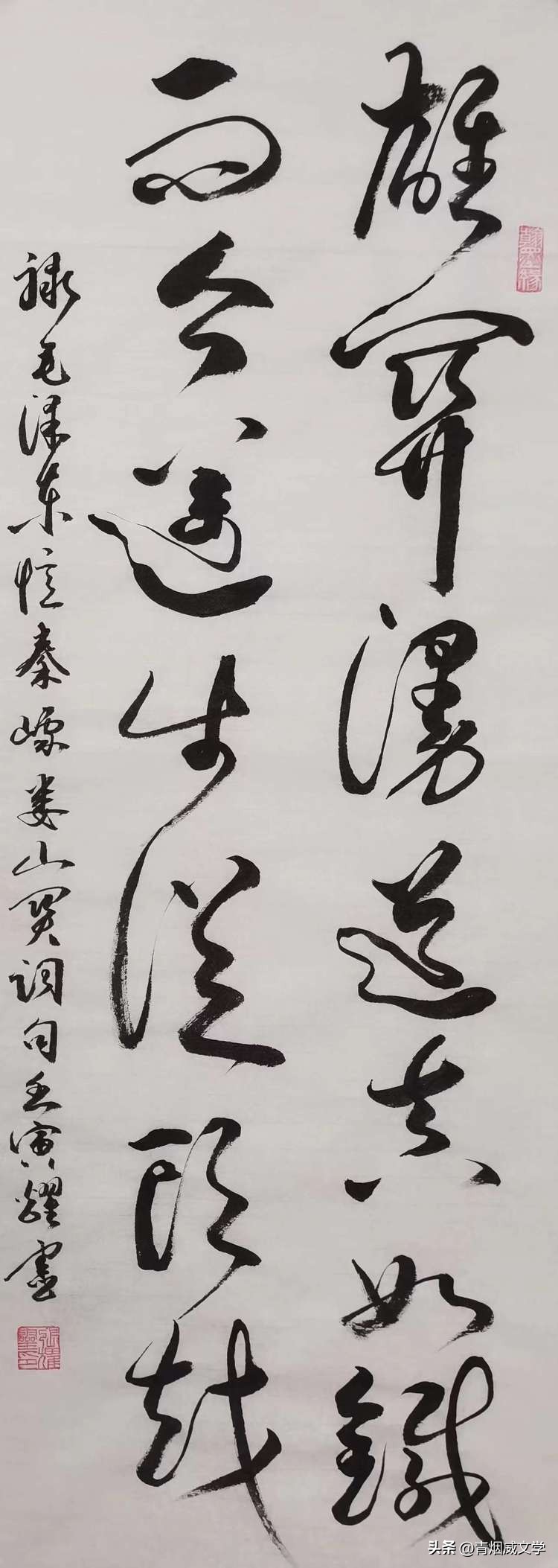 Qing Ping Le Late Autumn Questions (outside seven songs) - iNEWS